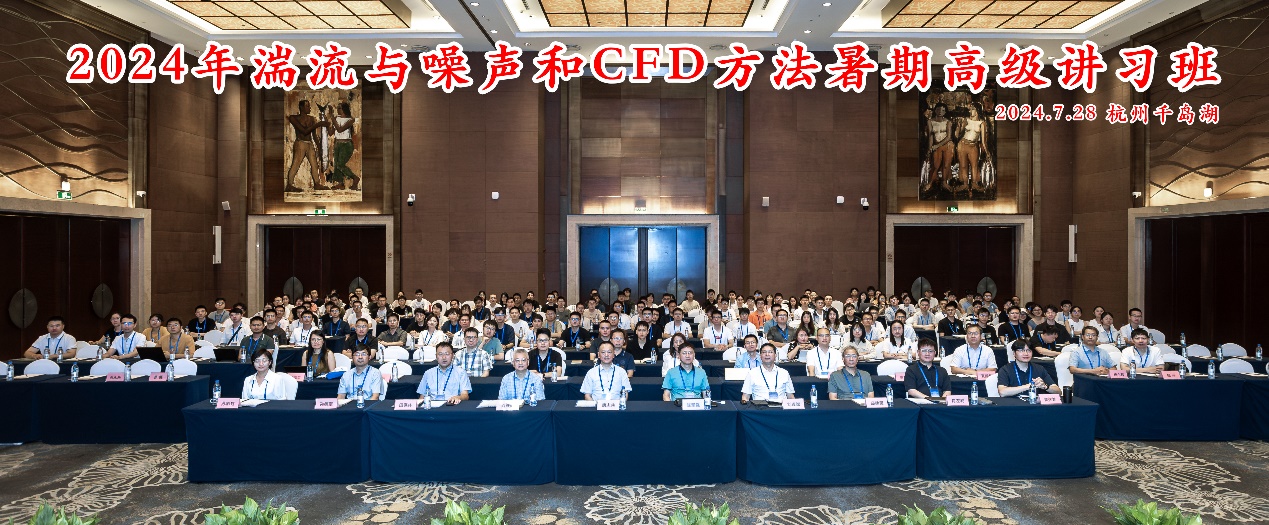 聚力攻坚！力工学院2024年科研成绩单-上海大学力学与工程科学学院